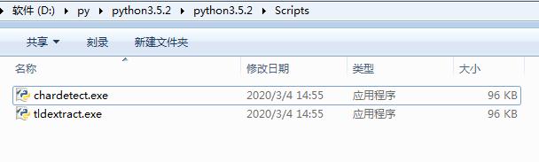 python安装pip_Python的Scripts文件夹下没有pip.exe该如何安装？-CSDN博客