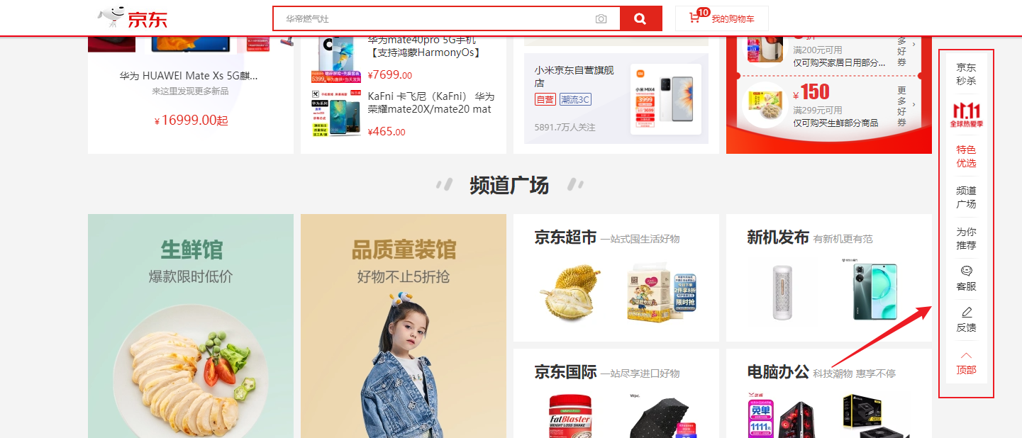 Css固定定位css固定位置不随页面 Csdn博客 