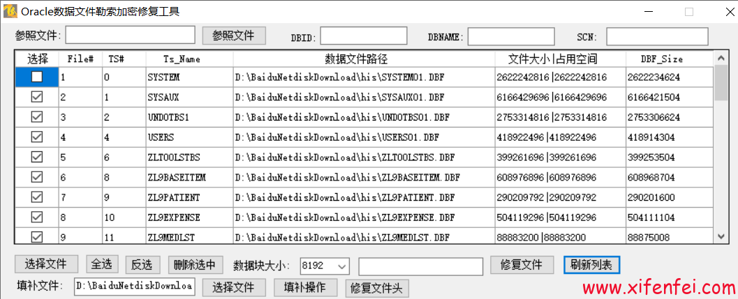 Back2023proxytg Eking勒索数据库恢复 惜分飞 Bkpsvrproxytg Faust Csdn博客
