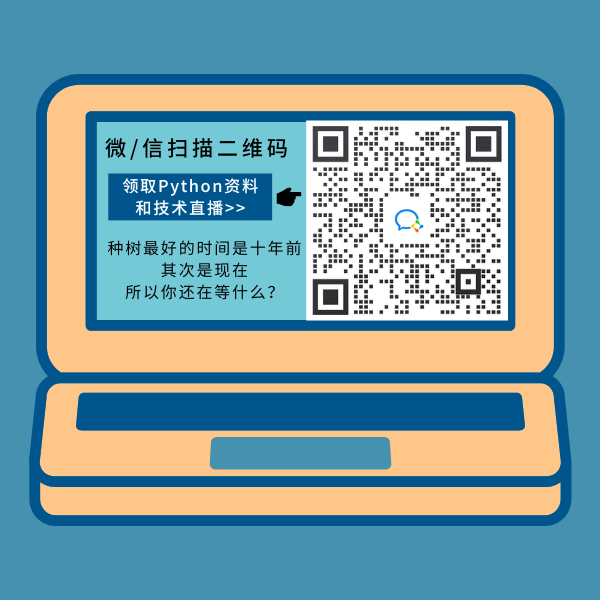 Python工具包有哪些python工具包怎么用python工具包大全 Csdn博客