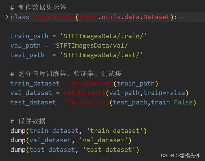 Python轴承故障诊断 (一)短时傅里叶变换STFT_短时傅里叶变化的结果 stft(signal, fs=fs, nperseg=100)-CSDN博客