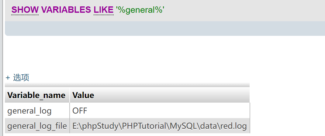phpmyadmin getshell总结_phpmyadmin 5.2.1 漏洞-CSDN博客