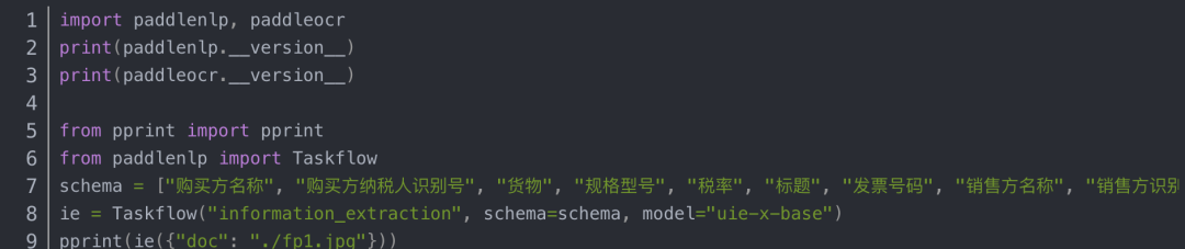 关键信息抽取：UIE模型做图片信息提取全流程-CSDN博客