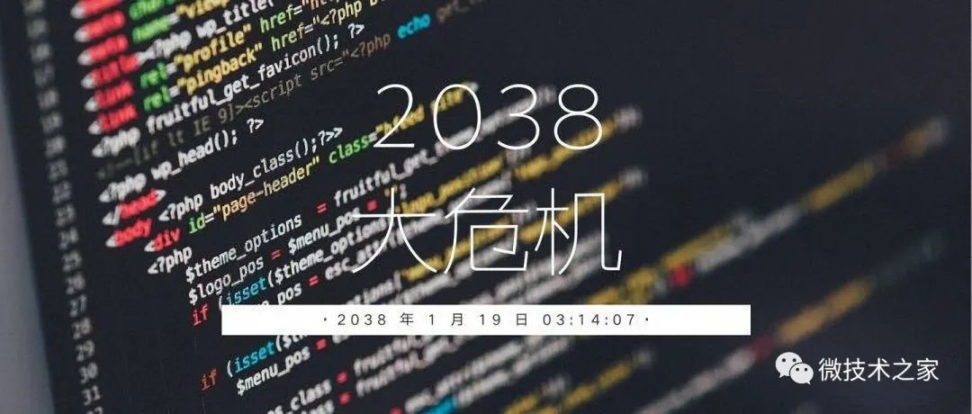 手机日期只能设置到2038年？这背后有个大问题……-CSDN博客