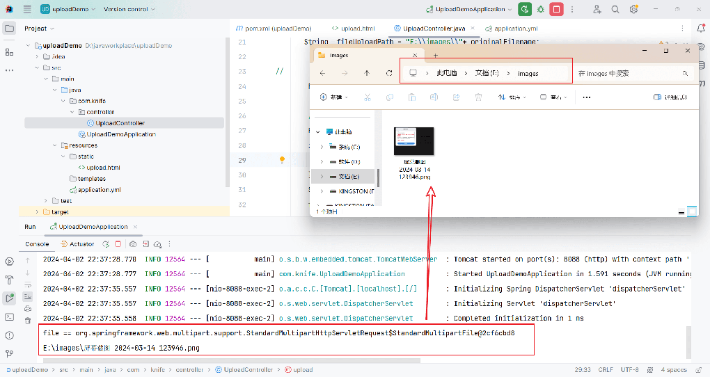 如何用java实现文件上传！！！java 文件传输 Csdn博客