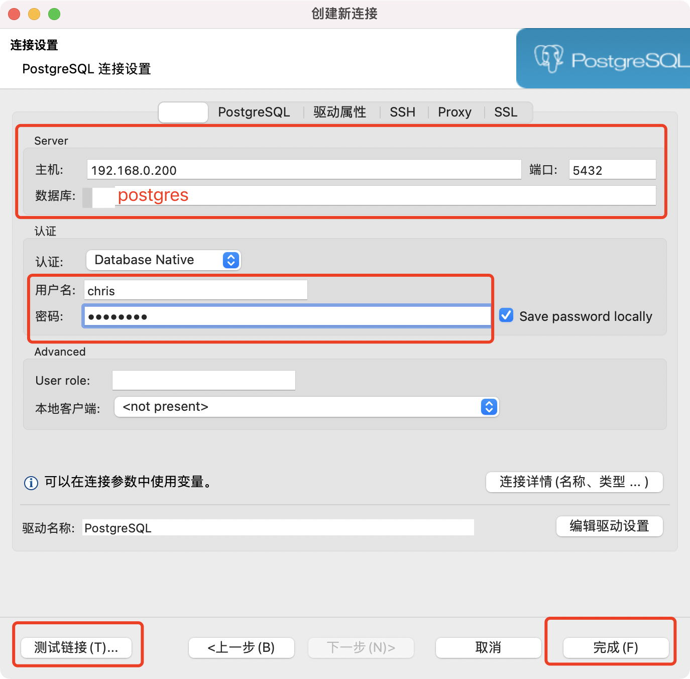 如何使用DBeaver连接PostgreSQL-CSDN博客
