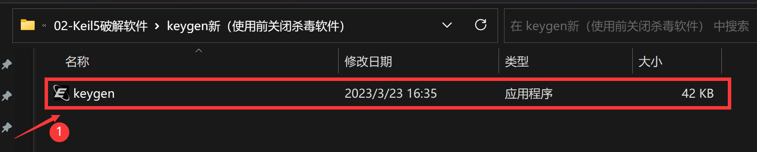 keil5软件安装&开发环境搭建教程（mdk,c51通用）_keil5 mdk-CSDN博客