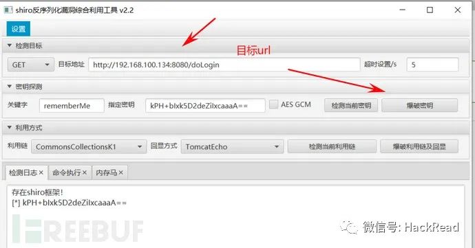 Shiro反序列化漏洞原理分析以及漏洞复现shiro框架 Remembermecookiedelete 漏洞修复 Csdn博客 
