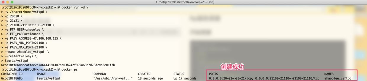 Docker 搭建 FTP_vsftpd镜像修改默认端口-CSDN博客