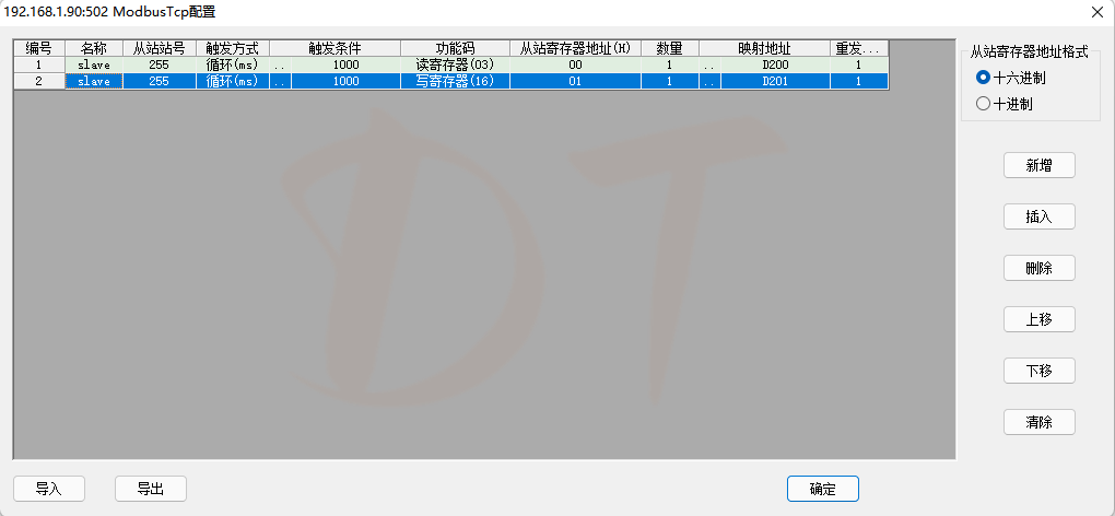 汇川H5U PLC之间 ModbusTCP/IP无线以太网通讯方案例程_h5u c#-CSDN博客