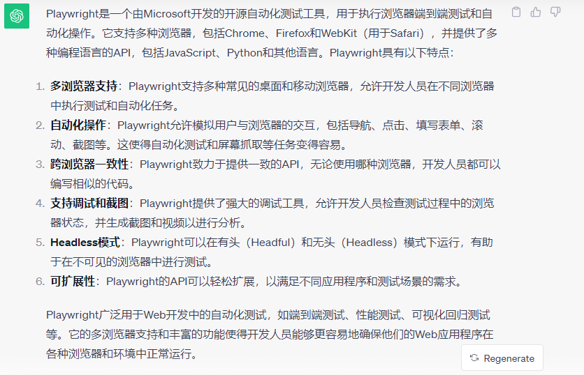 不用写一行代码！Python最强自动化神器Playwright！-CSDN博客
