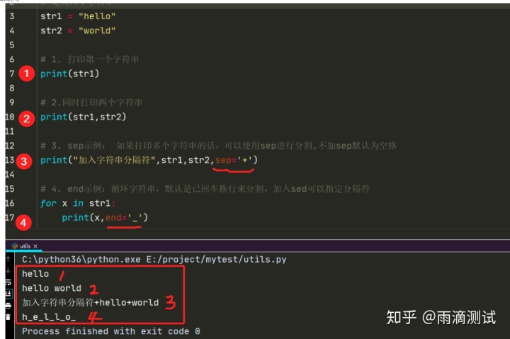 pprint 和print_python输出日志你会使用啥？print还是logging ,这几个模块更加不错哦。...-CSDN博客