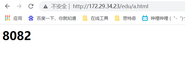 Nginx负载均衡配置nginx 负载配置csdn Csdn博客
