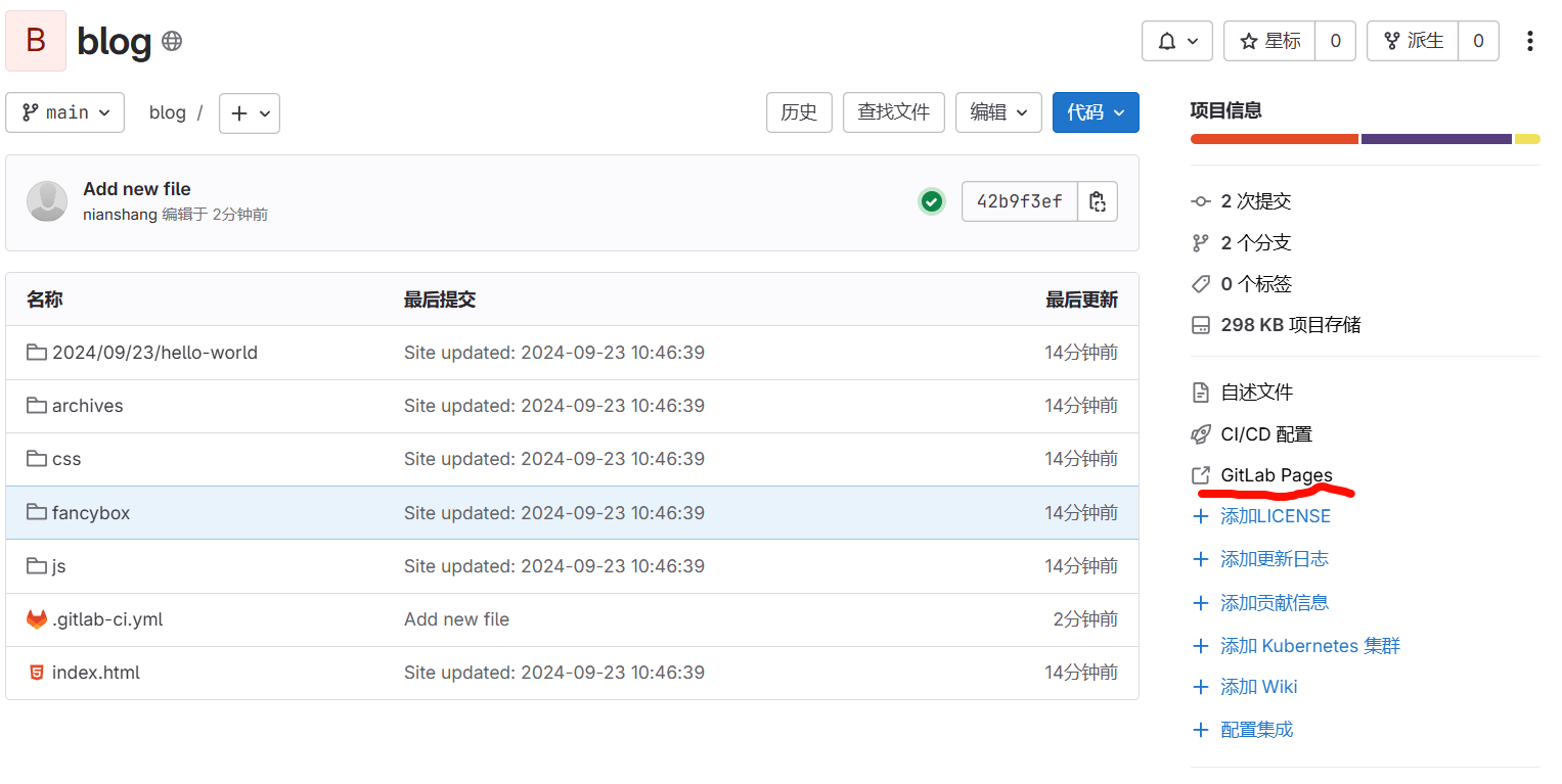 Hexo + GitLab 搭建个人博客_gitlab hexo-CSDN博客