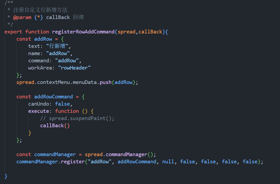 SpreadJs 如何自定义右键菜单_spreadjs 自定义右键菜单-CSDN博客