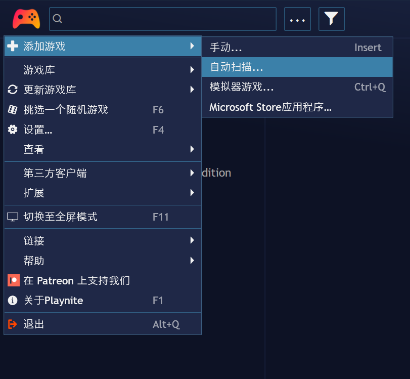 Playnite 使用指南：高效管理 PC 上所有游戏_playnite整合包-CSDN博客