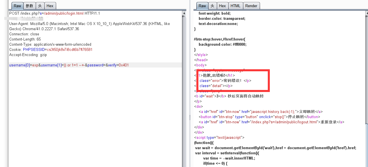 OneThink前台注入-代码审计+nuclei、sqlmap与flask梦幻联动_onethink 前台注入-CSDN博客
