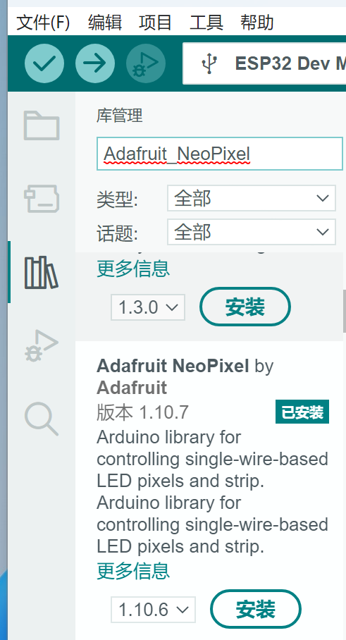 WS2812+ESP32 diy拾音灯+各种灯效 通过Blinker控制_esp32 ws2812-CSDN博客