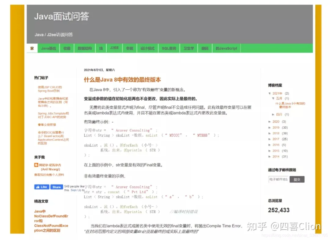 【干货】10个高质量的java自学网站推荐java练习网站 Csdn博客 3114