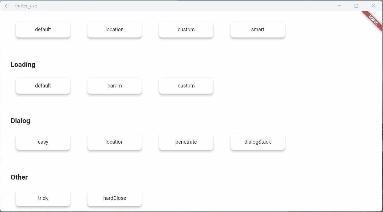 这一次，解决Flutter Dialog的各种痛点_flutter smartdialog-CSDN博客