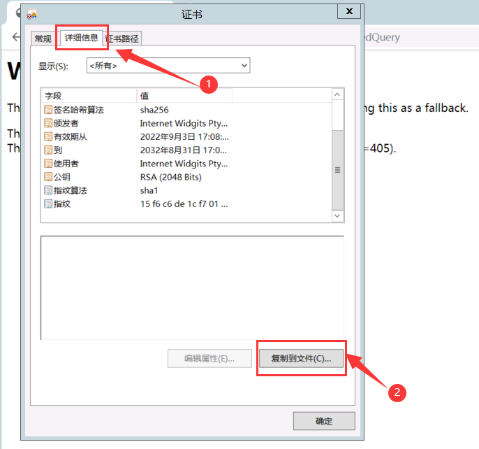 Kettle处理https请求_kettle ssl-CSDN博客