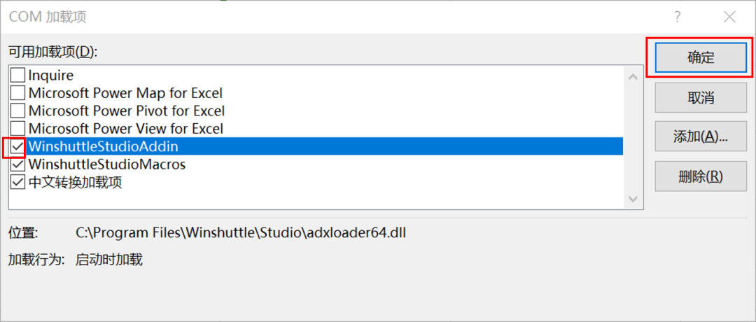 Winshuttle Studio常见问题的解决方案_winshuttle是什么软件-CSDN博客