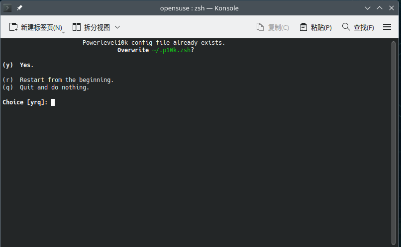 opensuse安装配置-CSDN博客