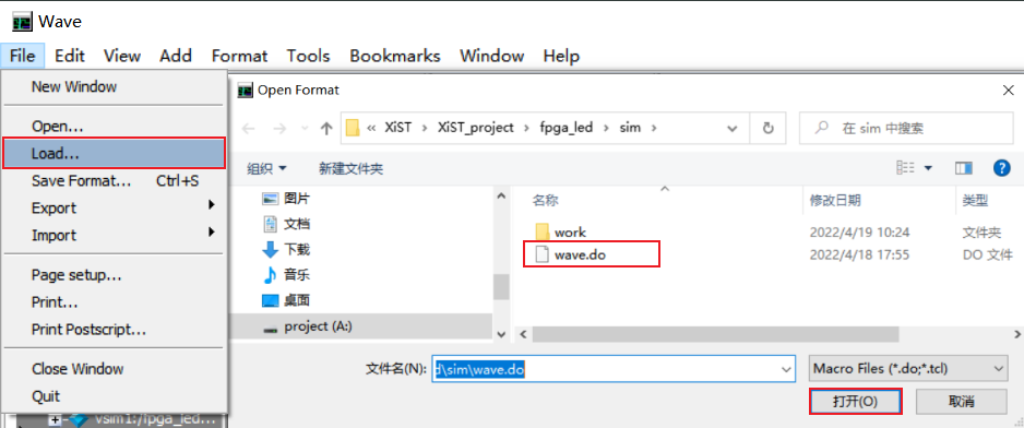国产智多晶FPGA使用Modelsim仿真RTL设计方法_小梅哥爱漂流-CSDN博客
