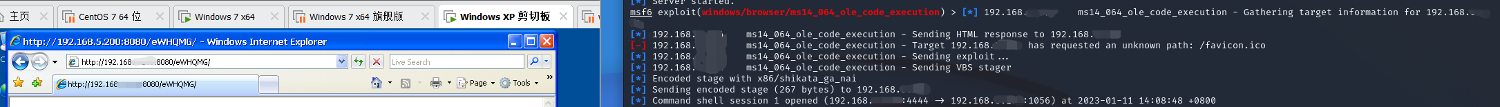 针对ms14-064模块漏洞的网络渗透实战-CSDN博客