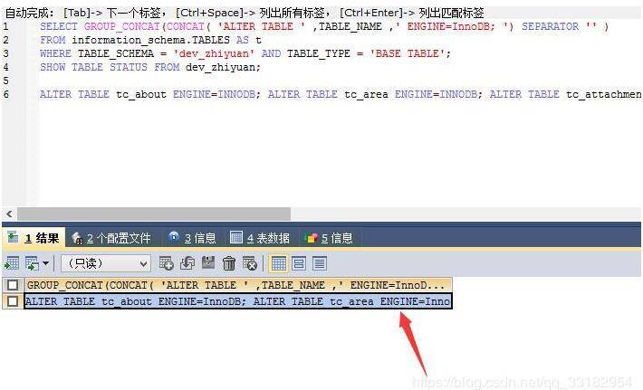 Mysql 创建myisam Mysql创建数据表时设定引擎myisam Innodb操作 Csdn博客