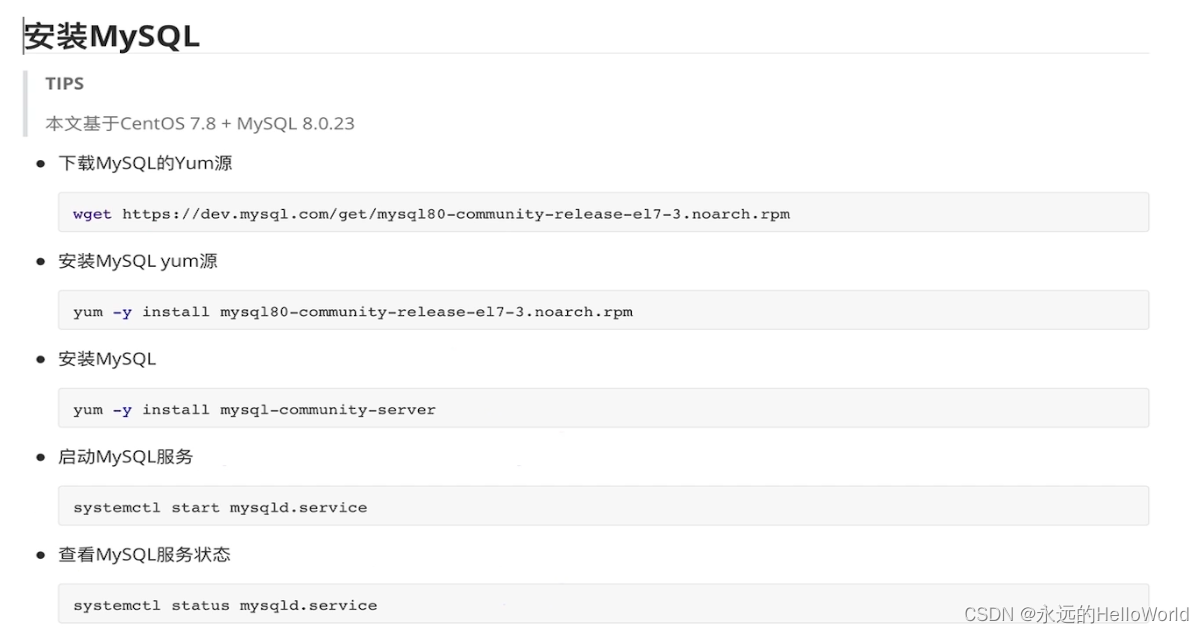 MHA架构设计-CSDN博客