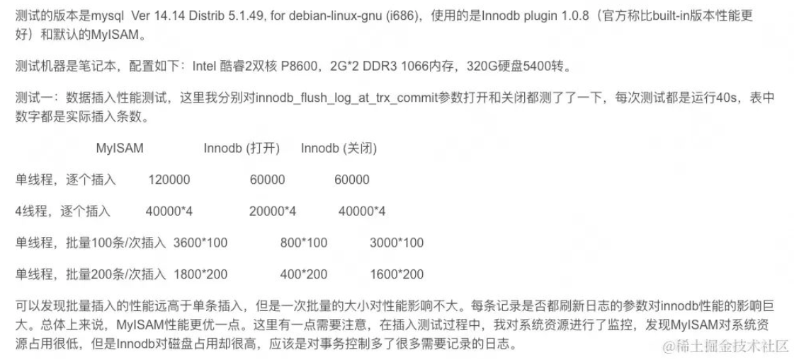 10亿数据如何快速插入mysql？大数据导入数据库如何提高效率 Csdn博客 