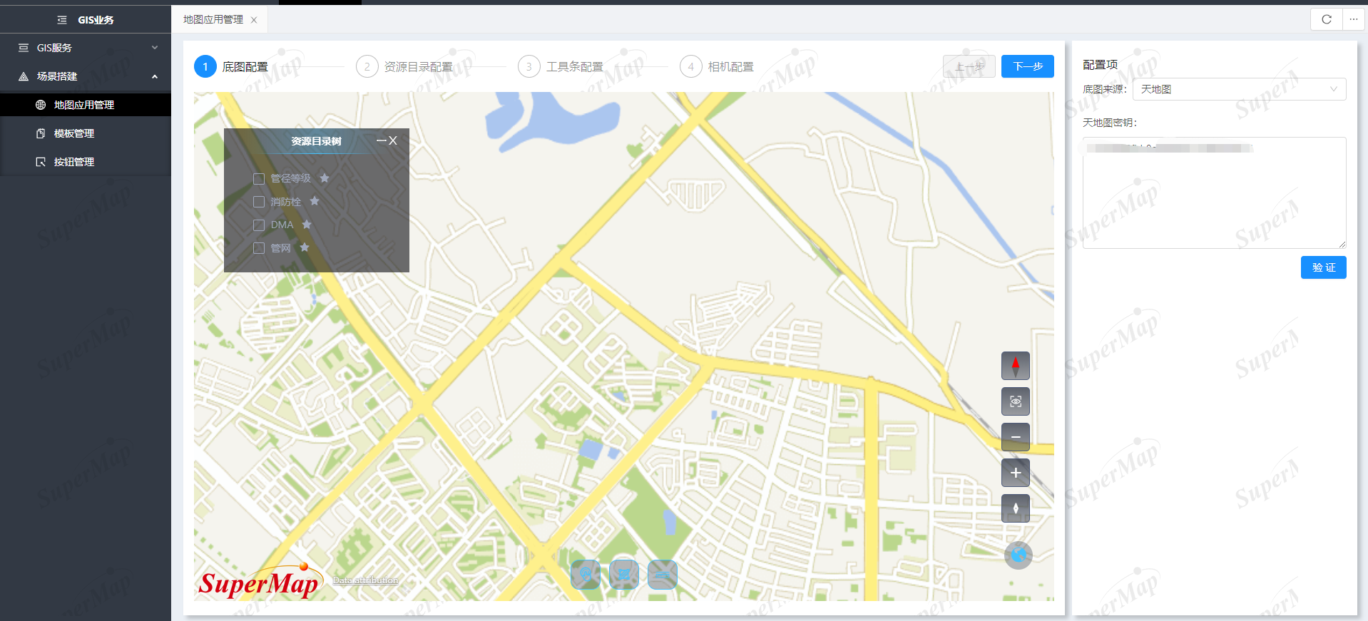 GAF 扩展开发示例_超图 gaf v3.0帮助文档-CSDN博客