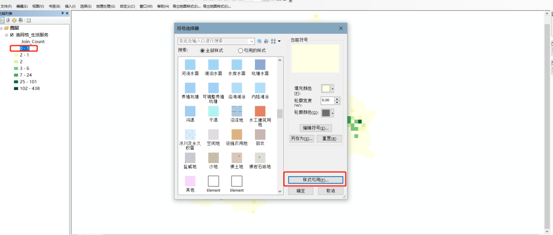 GIS常用符号化色带（超级色带）根据python制作_arcgis 色带-CSDN博客