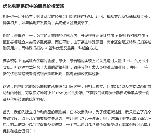 Java高级工程师现在面试都考什么?java高级工程师面试 Csdn博客
