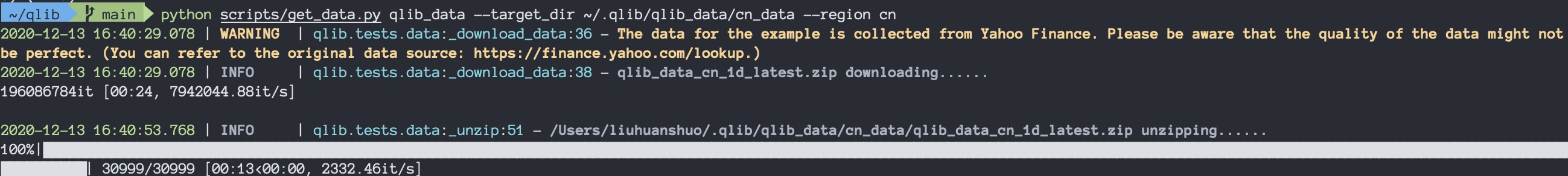 尝鲜！微软首个AI量化投资开源平台Qlib上手体验！_qlib tutorial notebook-CSDN博客