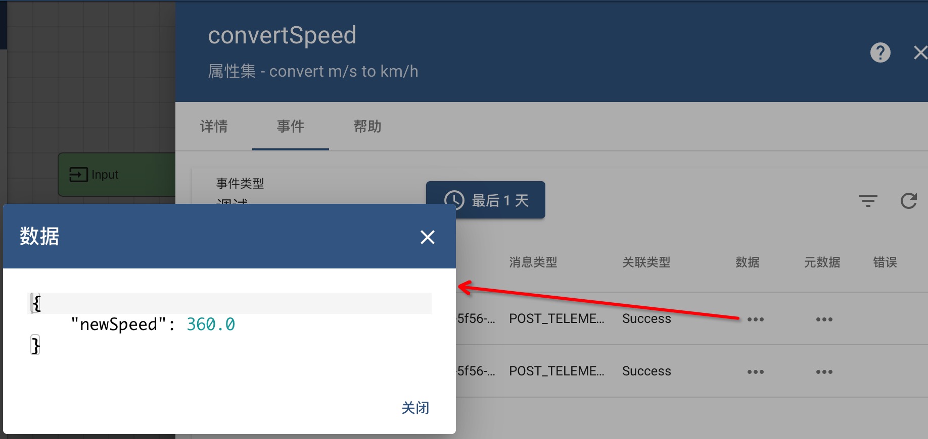 ThingsBoard—自定义规则节点_thingsborad @rulenode-CSDN博客