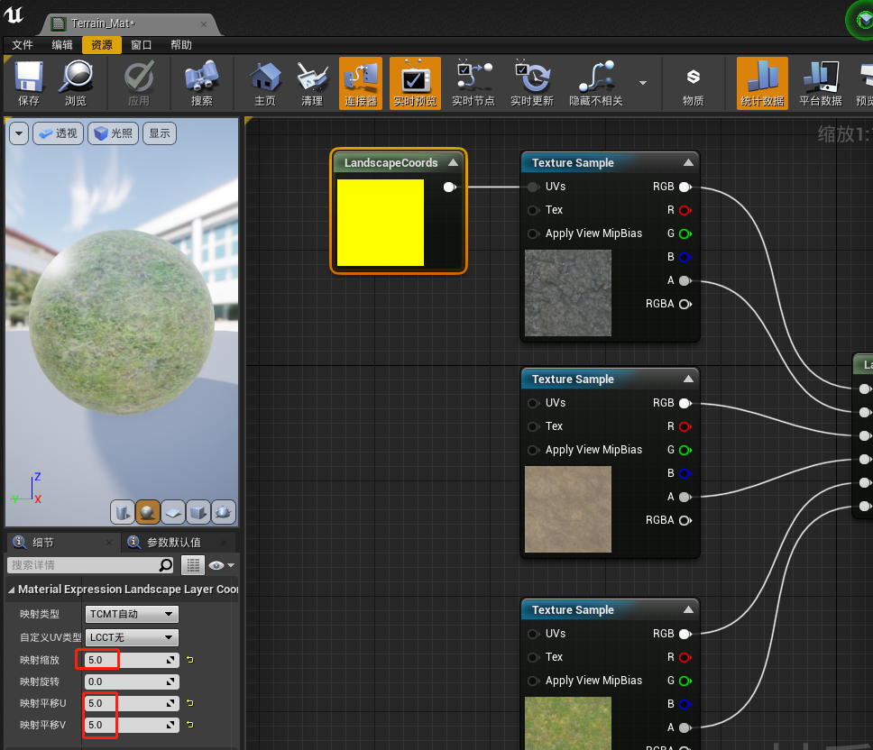 【UE】使用初学者内容包创建简单的地形材质_该图层还没有指定图层信息。在您绘制此图层前必须创建或指定图层信息。-CSDN博客
