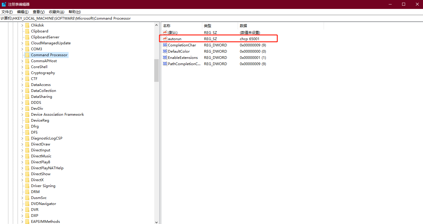 C++ 在 windows vscode 上使用 utf-8_vscode c++弹出的窗口改成utf-8-CSDN博客