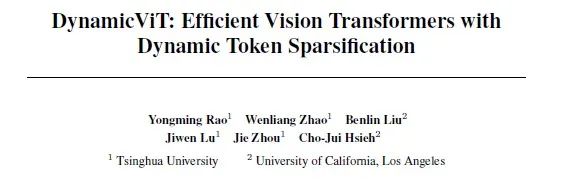 清华鲁继文团队提出DynamicViT：一种高效的动态稀疏化Token的ViT-CSDN博客