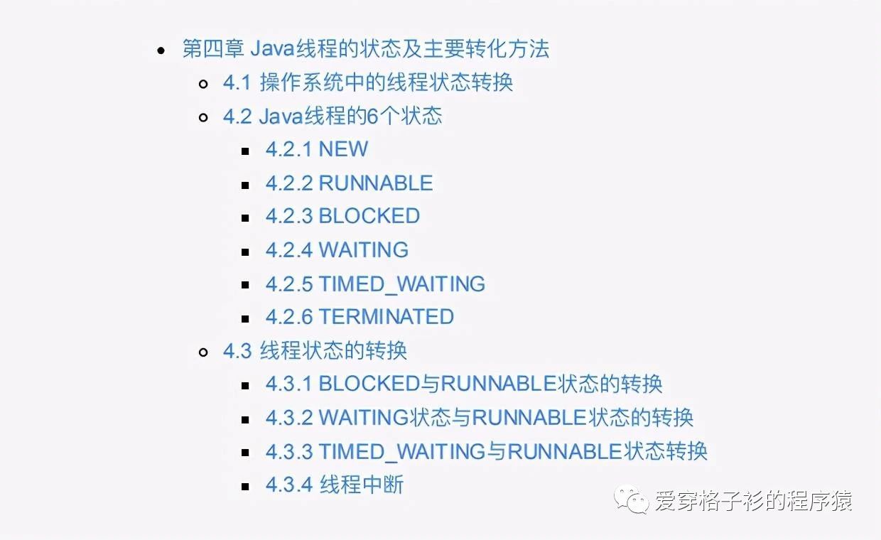 阿里高级工程师手写多线程实战笔记，清晰合理深入浅出 阿里巴巴 多线程使用 Csdn博客
