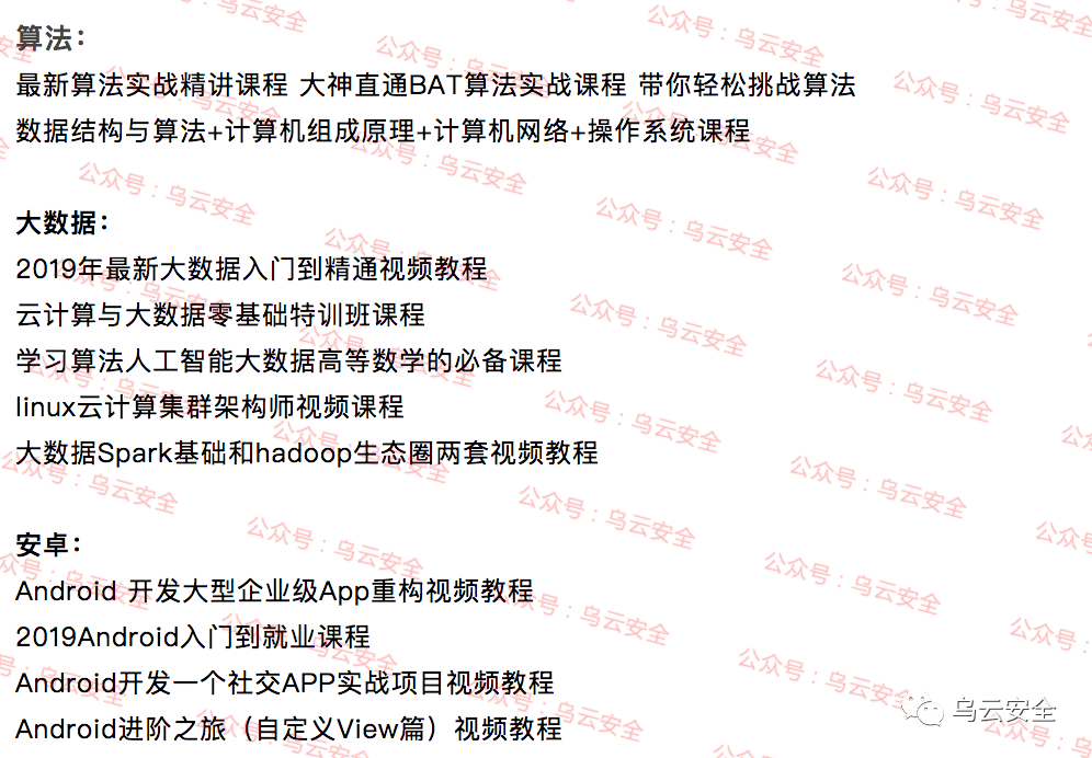 零基础入门渗透测试教程暗月web渗透培训怎么样 Csdn博客 