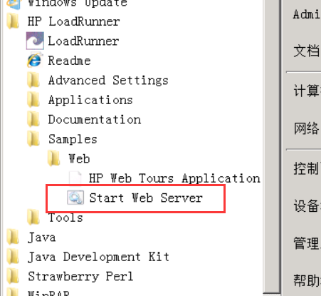 Fiddler+Loadrunner完成脚本开发_fiddler loadrunner-CSDN博客