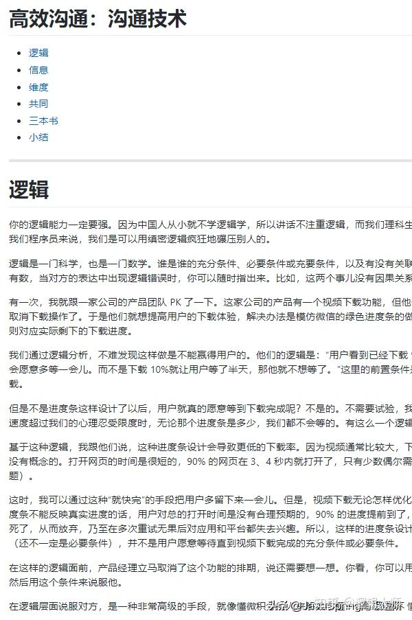 2022年最新、最全、最实用的java岗面试真题，已收录githubgithub Java面经 2022 Csdn博客