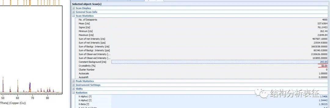 highscore软件_highscore基本操作（1.结晶度计算）_weixin_39593061的博客-CSDN博客