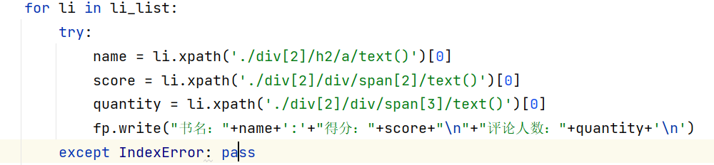 IndexError List Index Out Of Range AI 