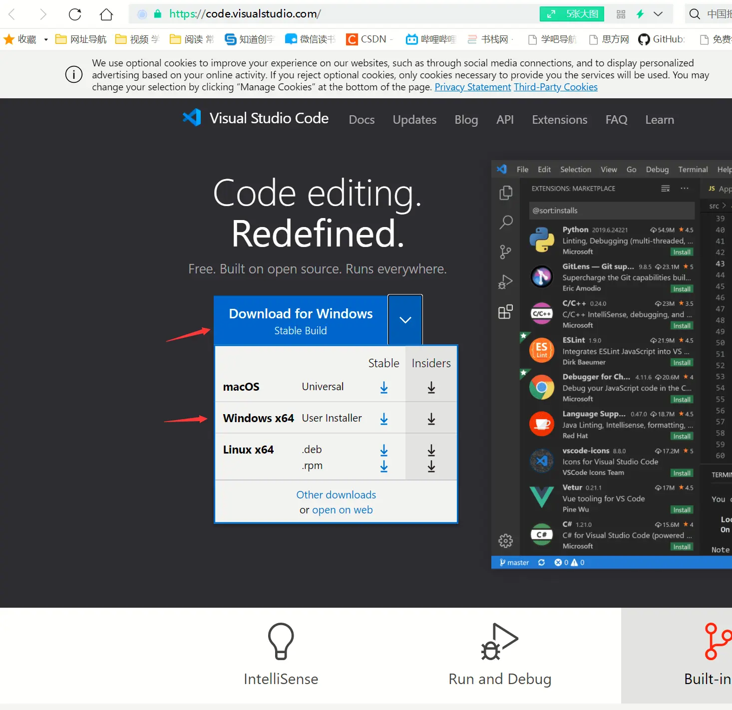 Vscode安装和c语言环境配置 Vscode环境配置 Csdn博客