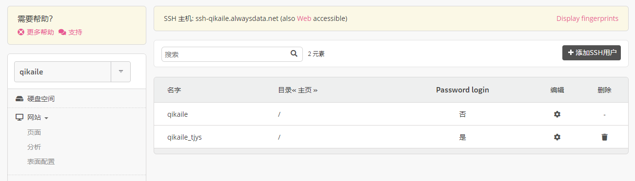 安装Cloudreve 新版V3(go版本)_cloudreve手机客户端-CSDN博客