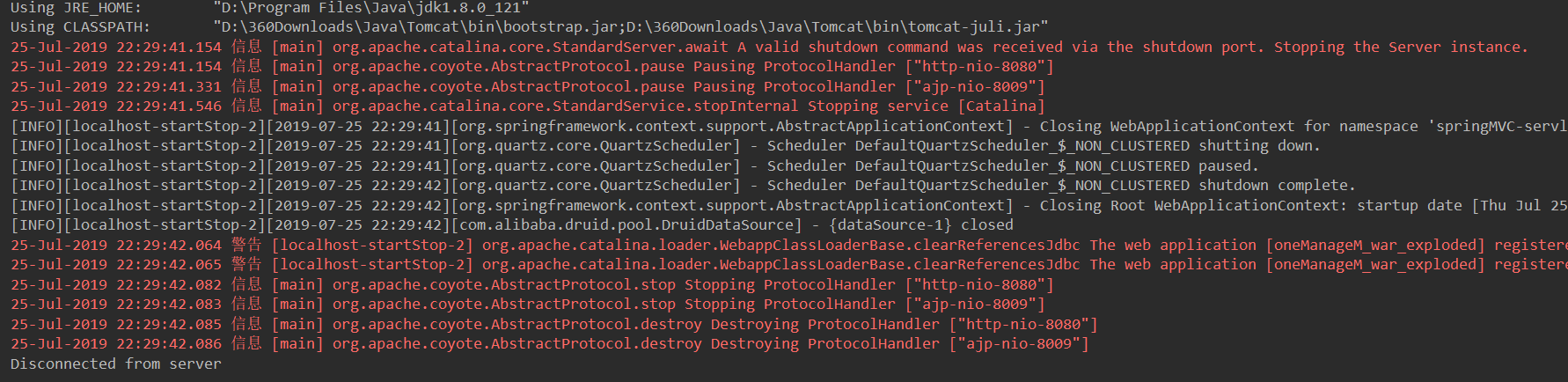 java quartz 停止_Java学习-4 Quartz线程无法随Tomcat停止的处理（Exception in thread "DefaultQuartzScheduler ...