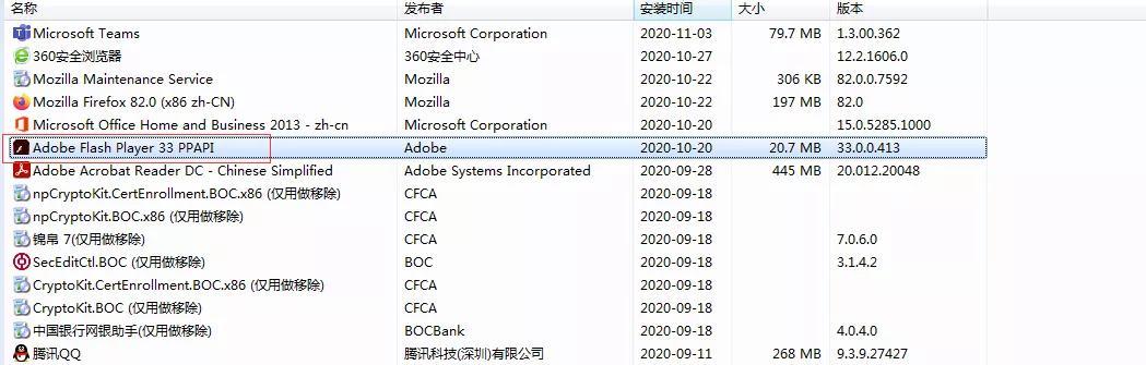 js浏览器一个窗口后跳留一个页面_当前页面的脚本发生错误。错误代码为script error..._weixin_39905725的博客-CSDN博客